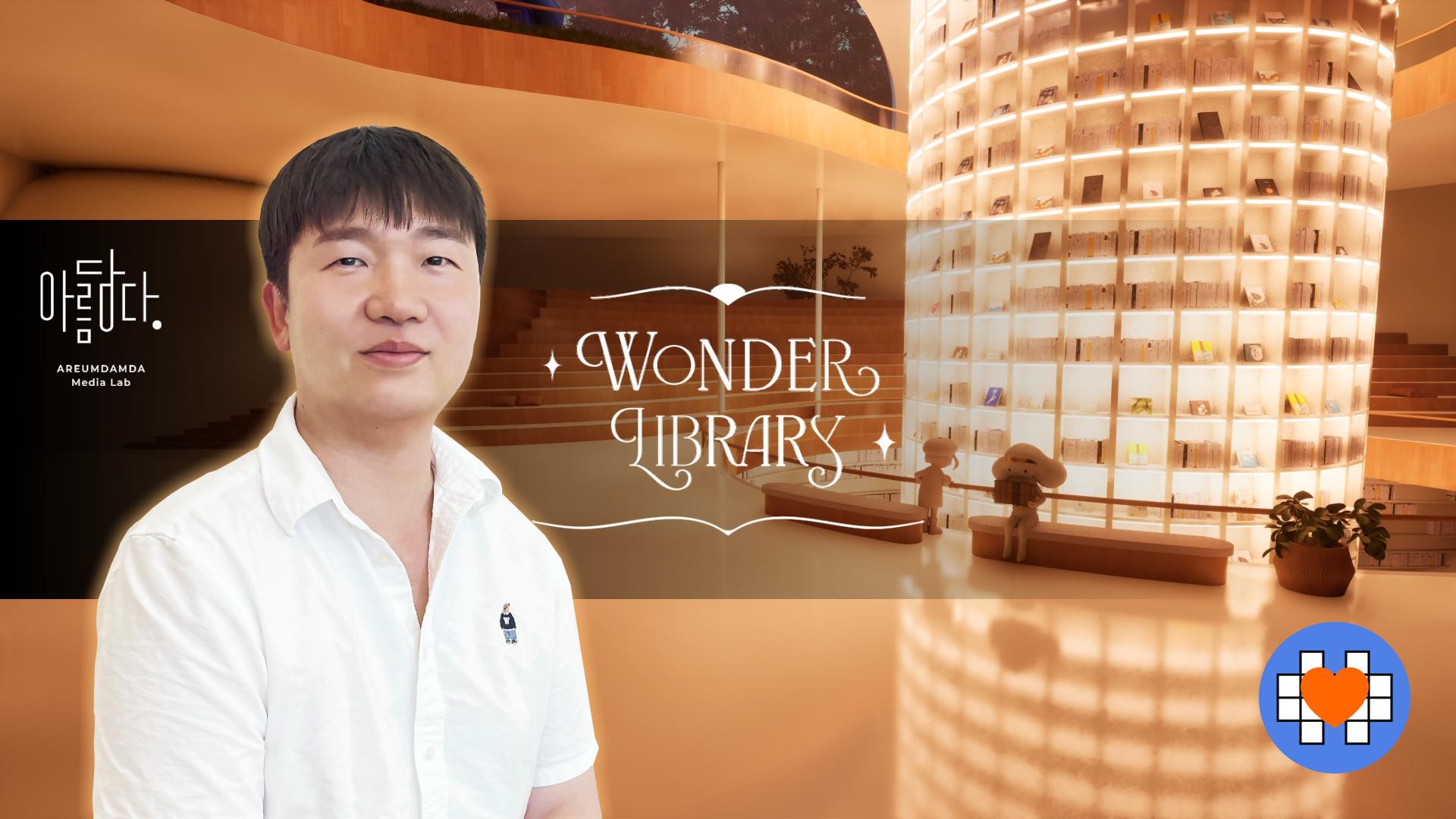 Beyond the Page: Wonder Library and the Vision of Areumdamda